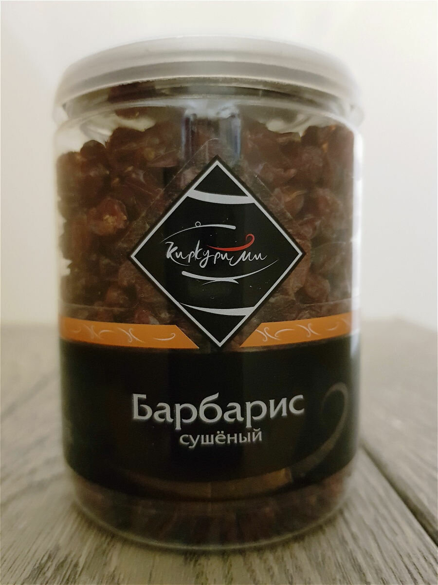 Барбарис сушеный,60г.