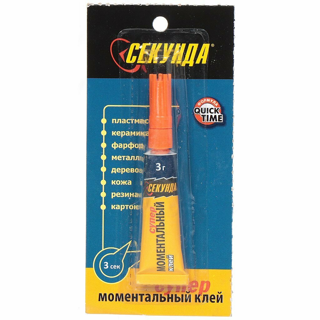 Клей универсальный Секунда 3 г 403-103, прозрачный, быстросохнущий, супер клей для дерева, пластика, металла, керамики