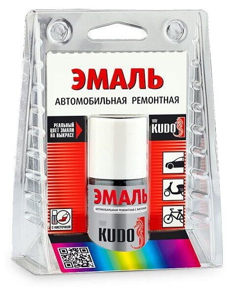 KUDO KU-71035 Краска с кисточкой Золотисто-желтый 1035, 15 мл. KUDO KU-71035