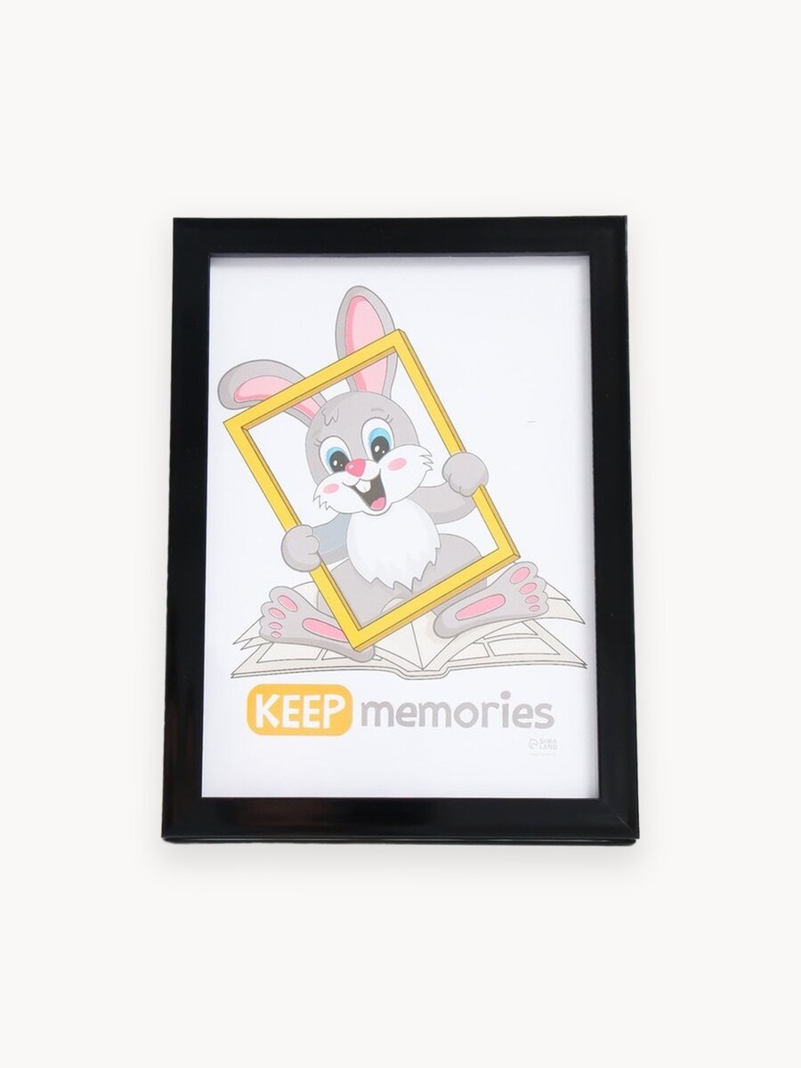 Фоторамка Keep memories "Формат", пластик/стекло, 15х21 см, чёрный