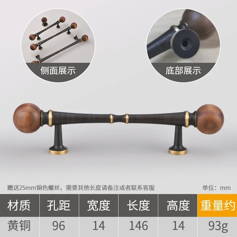 Латунные ручки из ореха для шкафов, золотые/бронзовые/кофейные Coffee-96mm