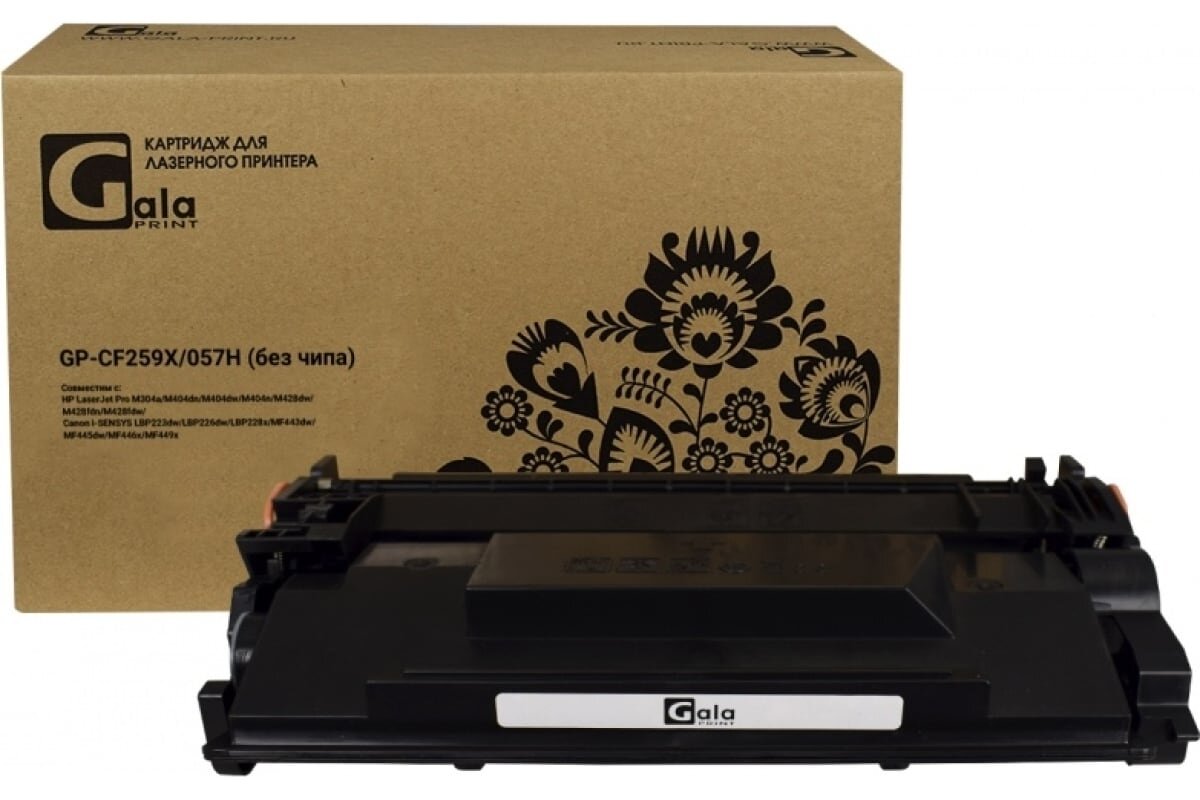 Картридж GP-CF259X/057H (№59X) (без чипа) для принтеров HP LaserJet Pro