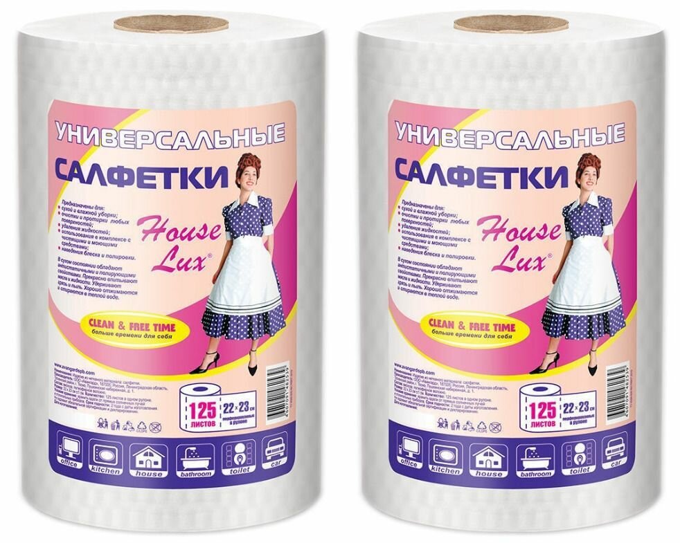 House Lux Салфетка универсальная №125, 22х23 спанлейс 45г/м2, рулон, 2 шт