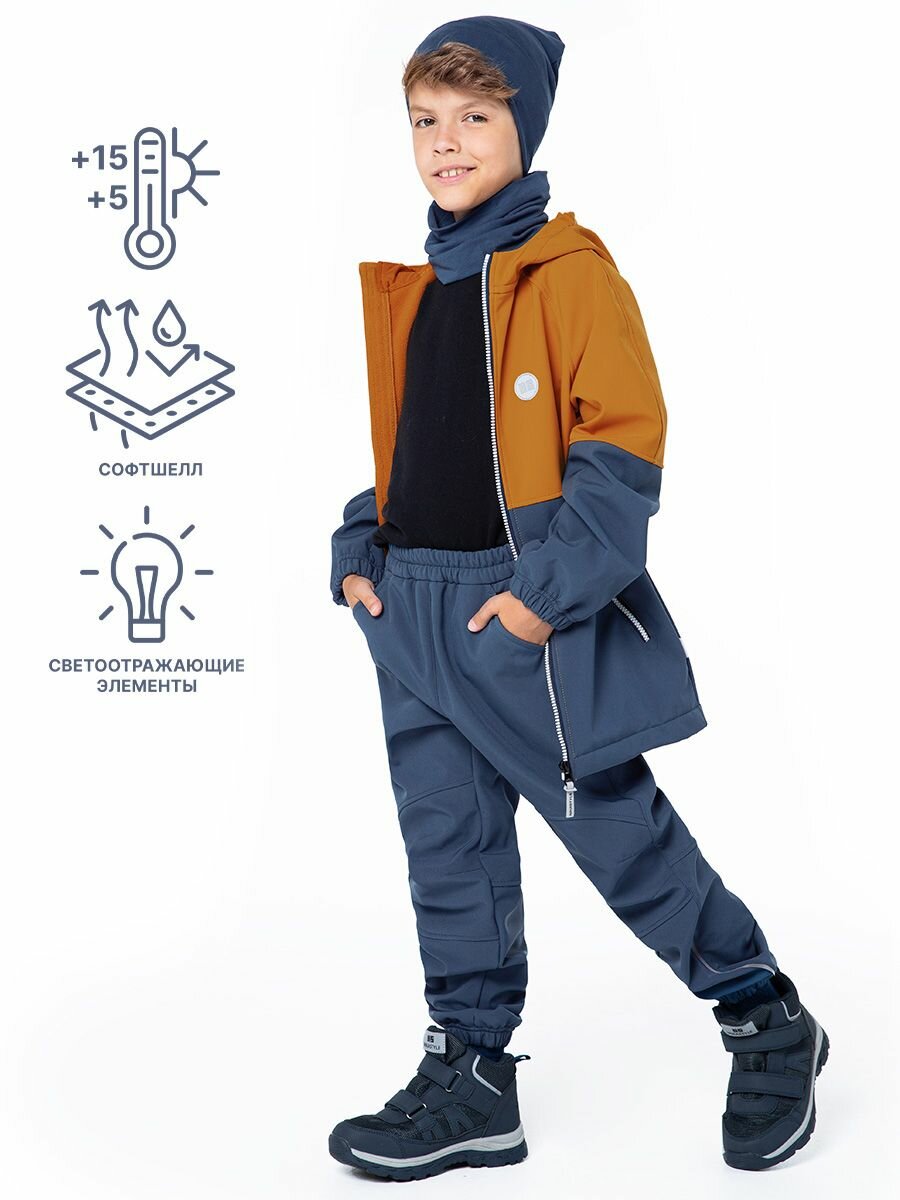 Брюки утеплённые 2л9424