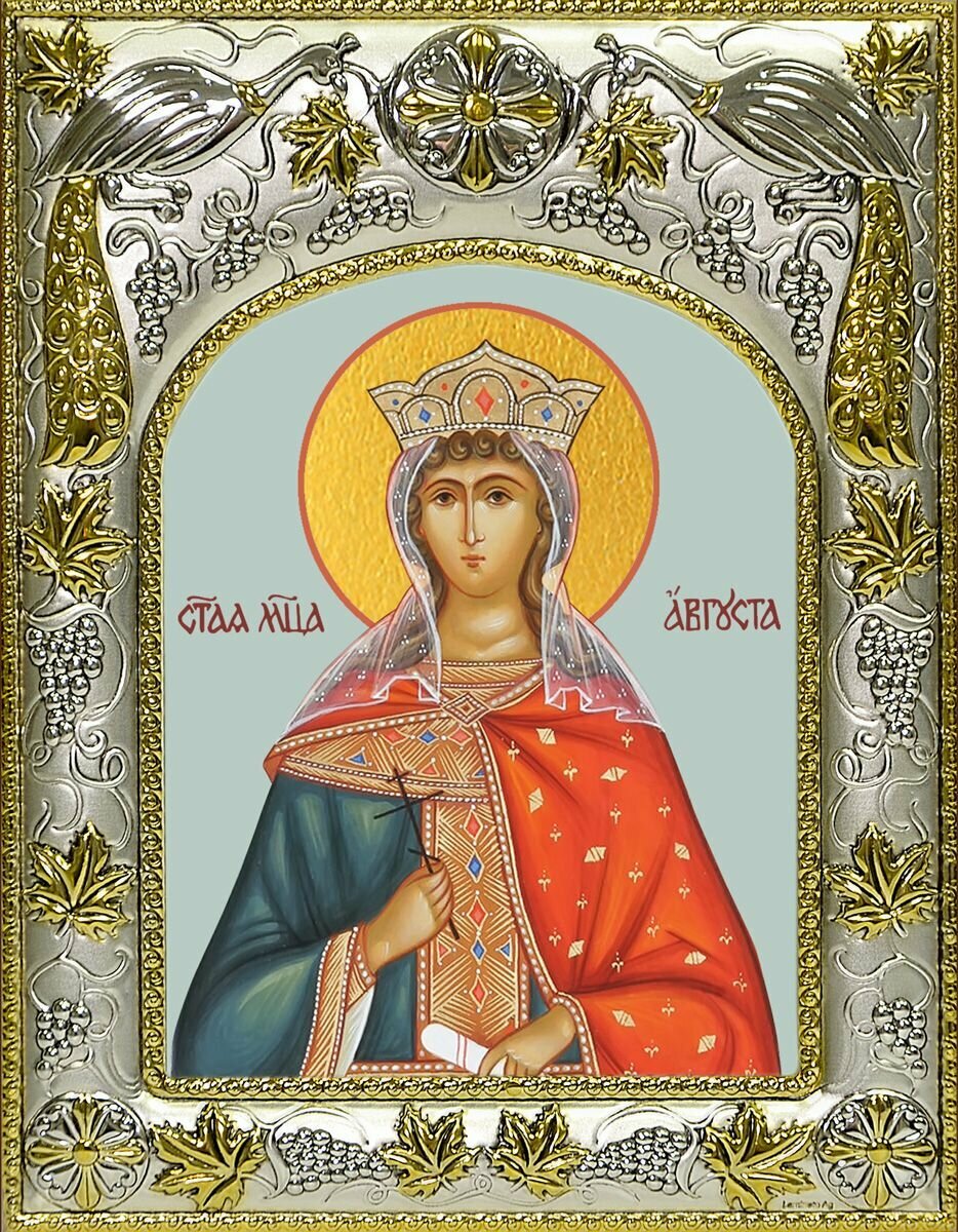 Икона Августа Римская мученица, императрица