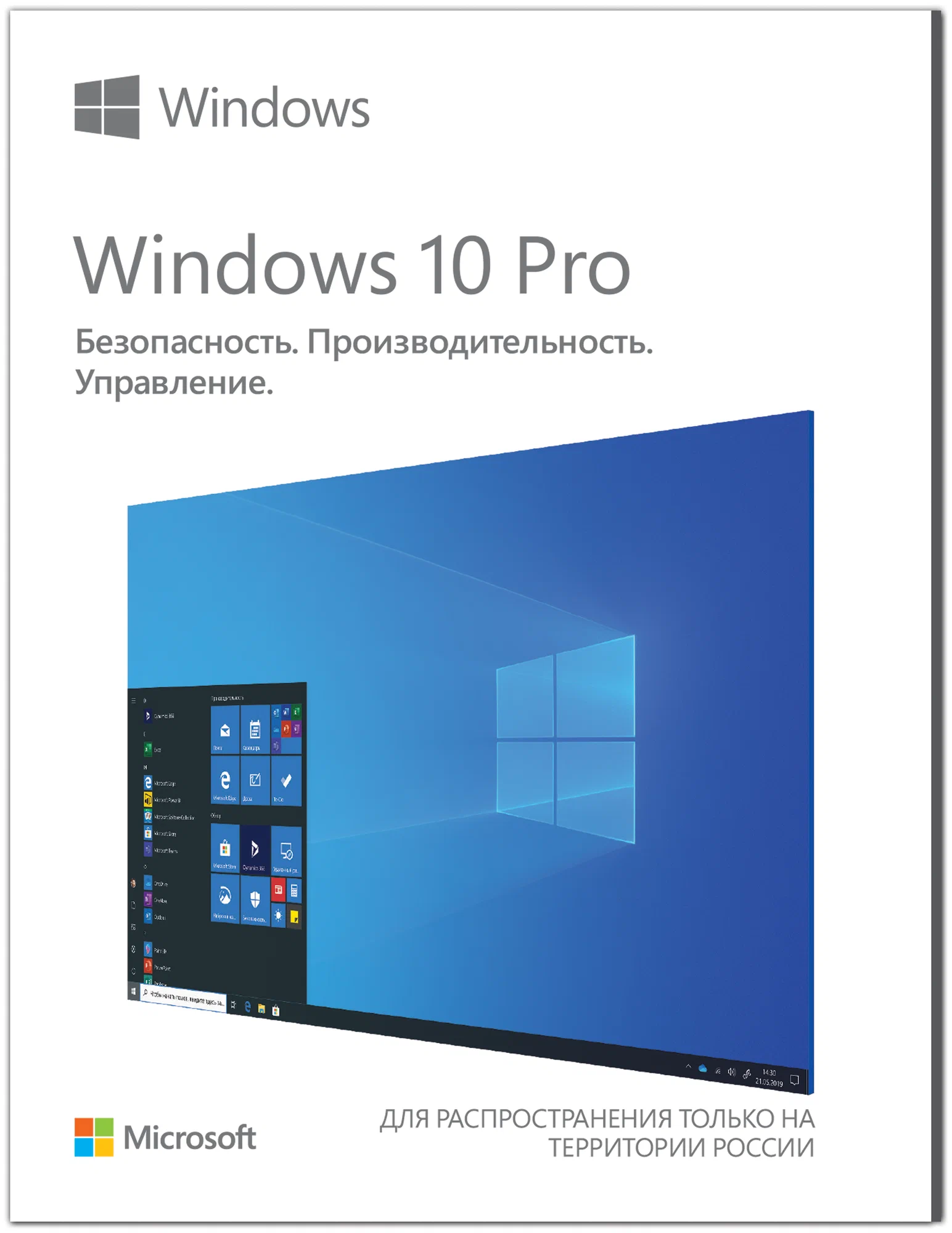 Microsoft Windows 10 Pro, коробочная версия с USB Flash, русский, количество пользователей/устройств: 1 п, бессрочная