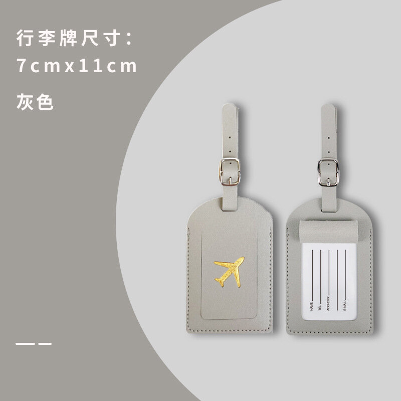 Бирка для багажа