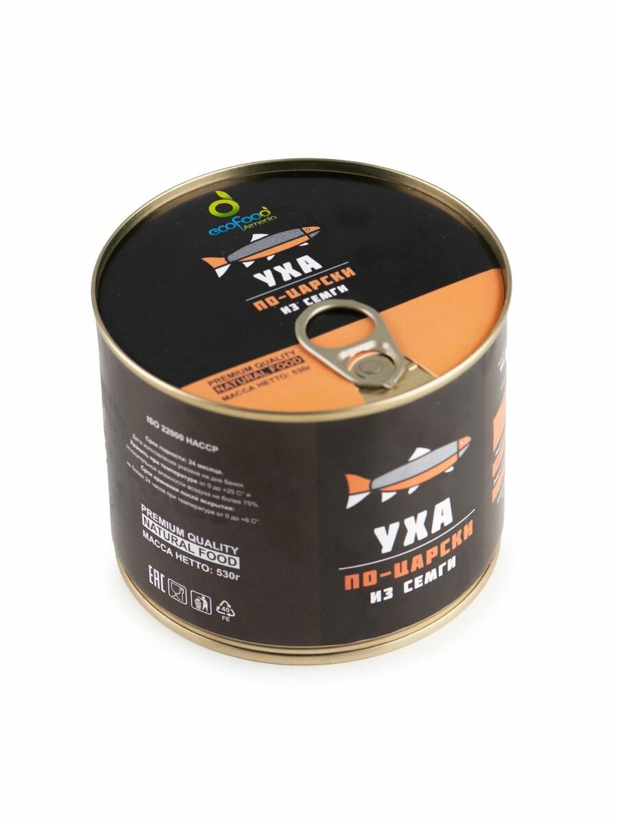 Консервы рыбные EcoFood Armenia