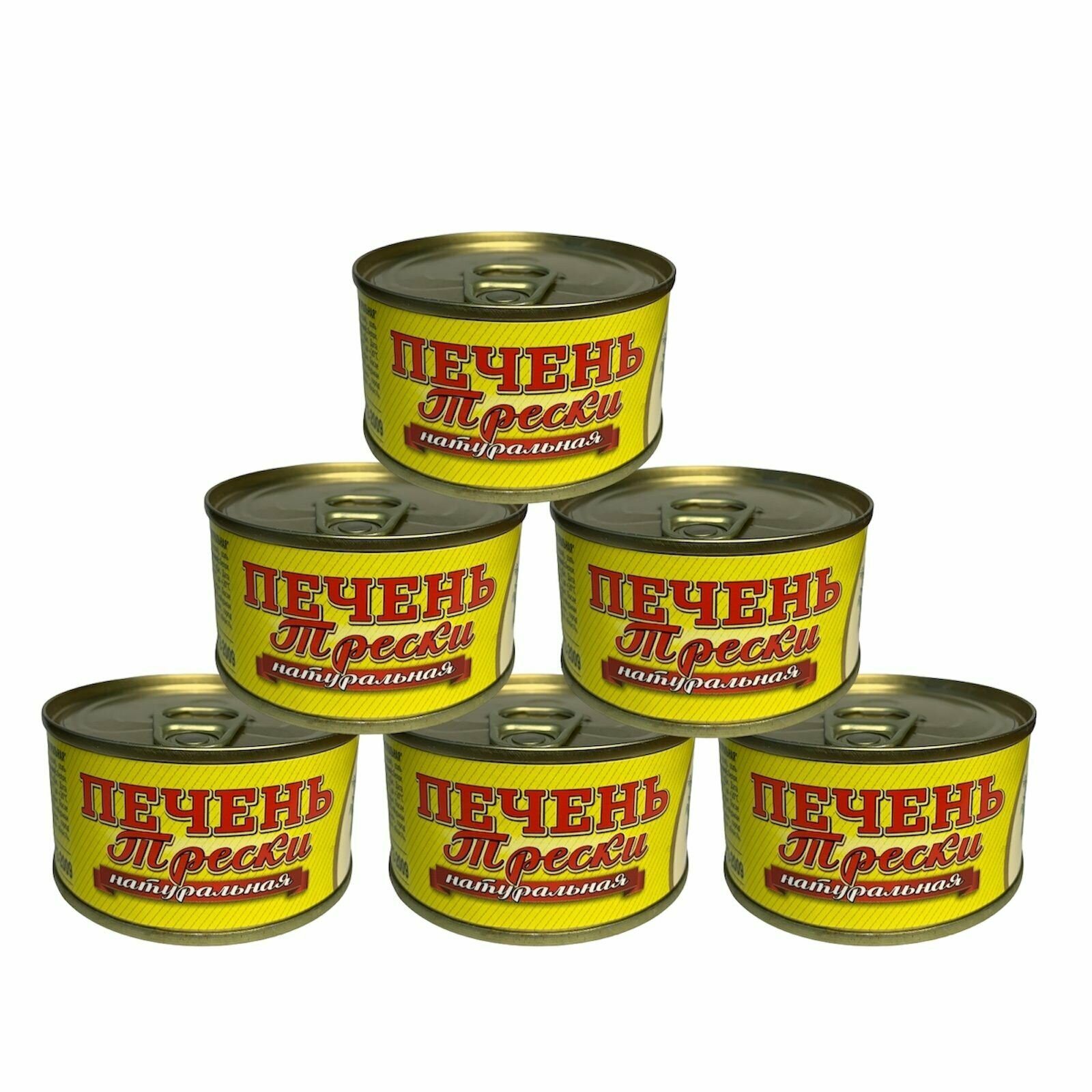 Печень трески натуральная 120 гр. Мурман Рыба ГОСТ набор 6 банки
