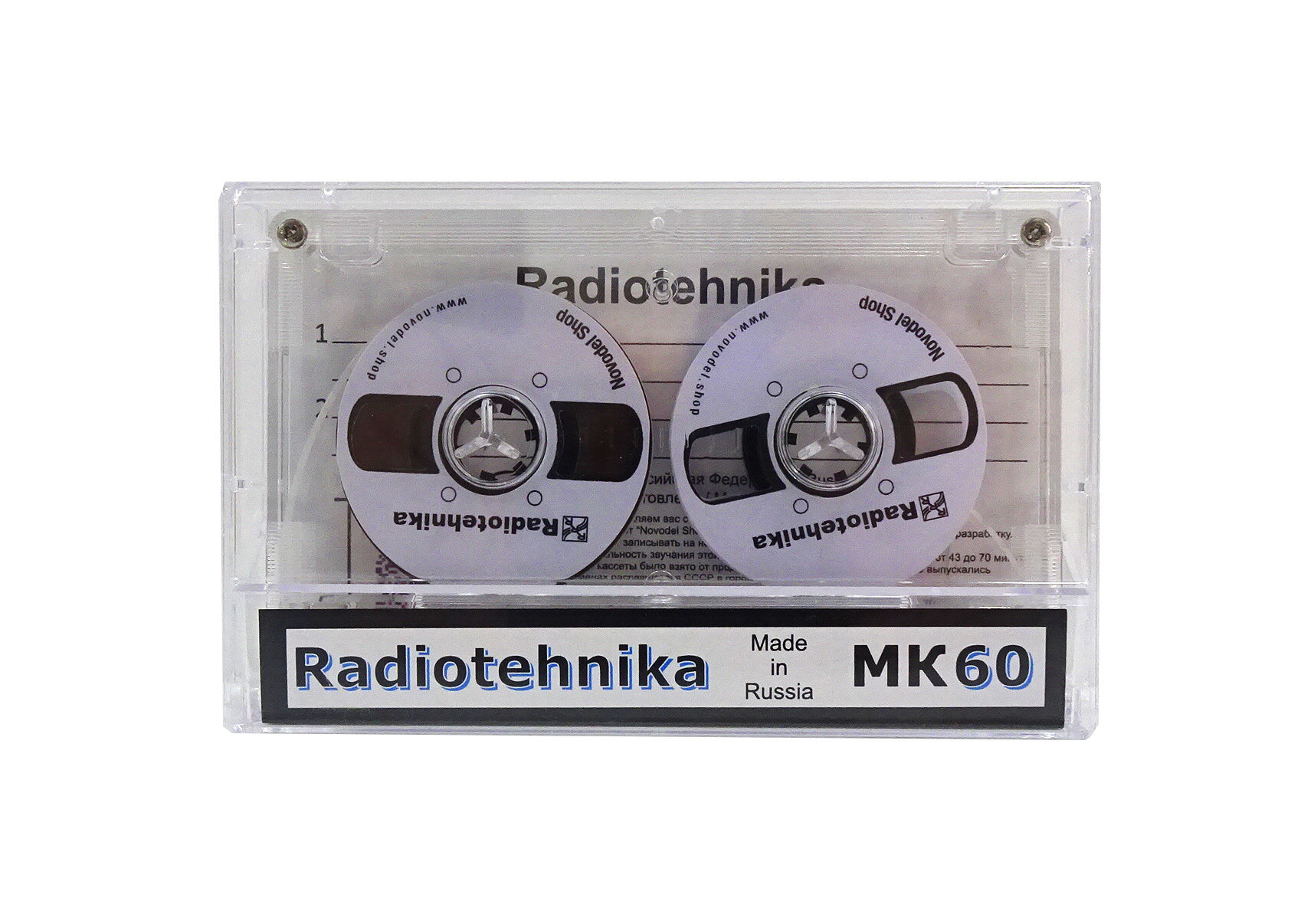 Аудиокассета "Radiotehnika" с белыми катушками