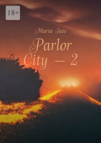 Parlor City – 2 [Цифровая книга]