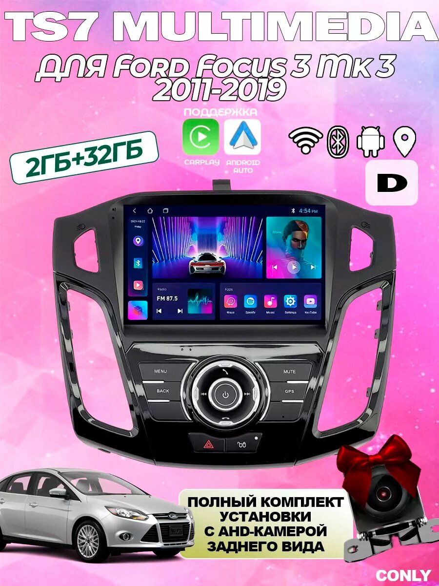 Андроид магнитола для Ford Focus 3 Mk 3 2011-2019 TS7 Bluetooth, FM/AM, GPS, Сенсорная