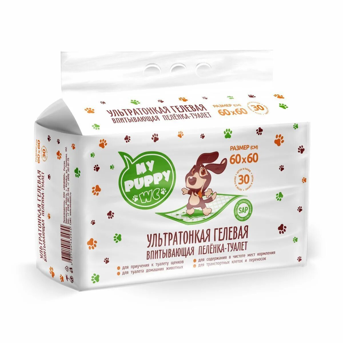 My Puppy Пеленка-туалет гелевая WC для домашних животных 60х60х30шт