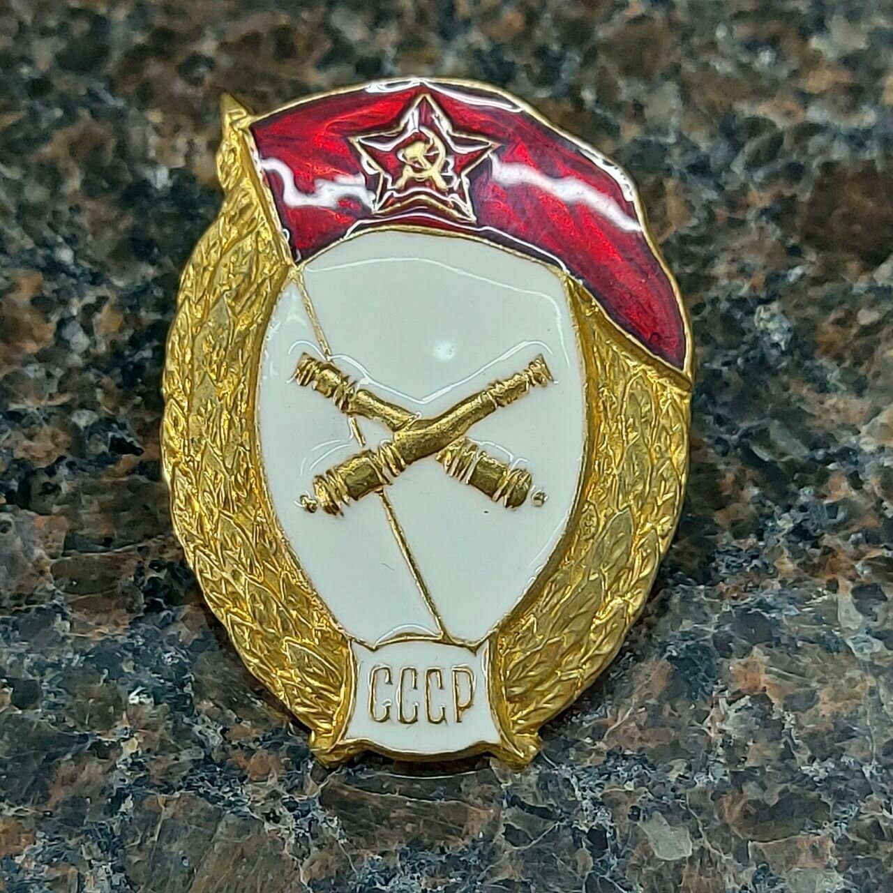 Знак нагрудный Военное училище артиллерийское СССР