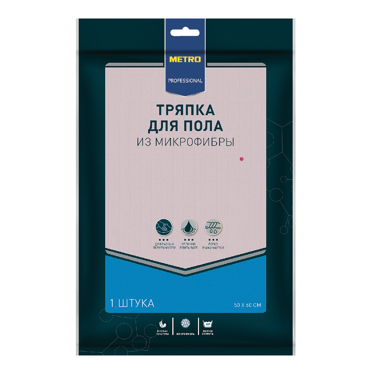 Тряпка для пола из микрофибры, 50×60 см (METRO PROFESSIONAL)