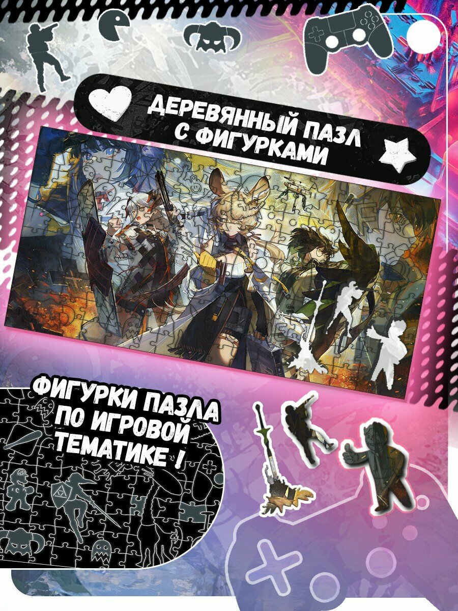Пазл деревянный 46х23 см игры Arknights (Амия, Талула, Мостима, Доктор) - 2141