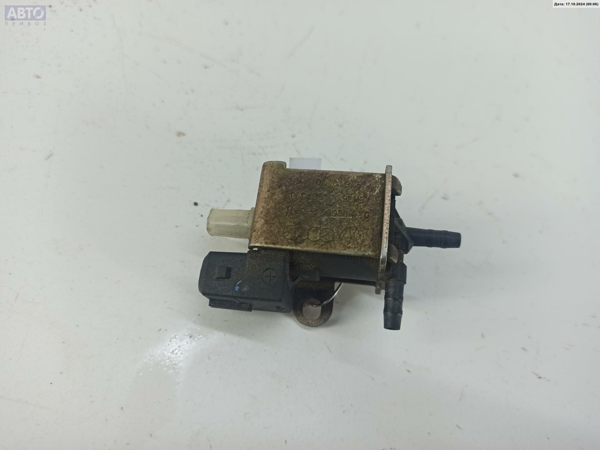 Клапан воздушный Audi A6 C5 (1997-2005)