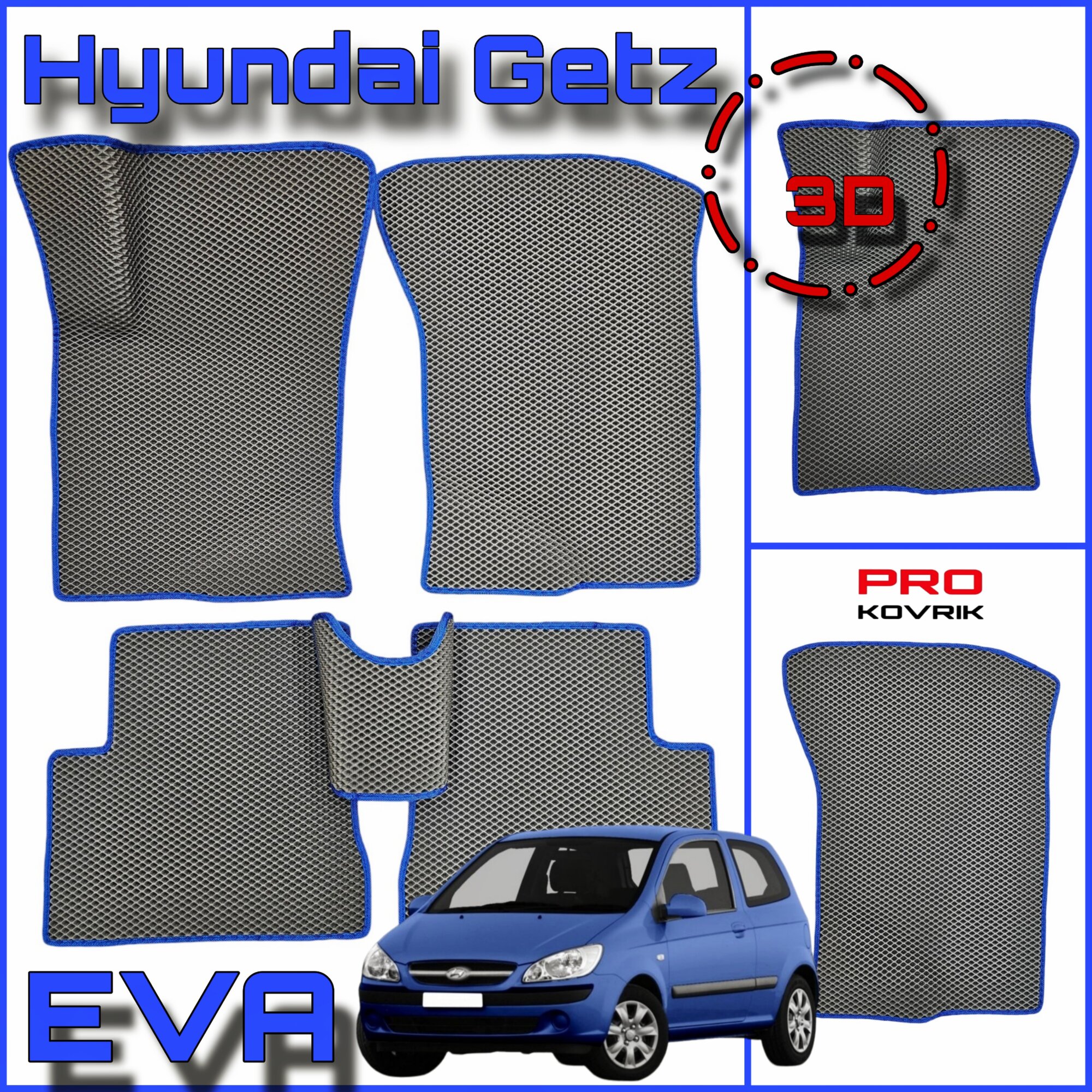 EVA(ЕВА) ЭВА коврики для Хендай Гетц/Hyundai Getz 2002-2011г.