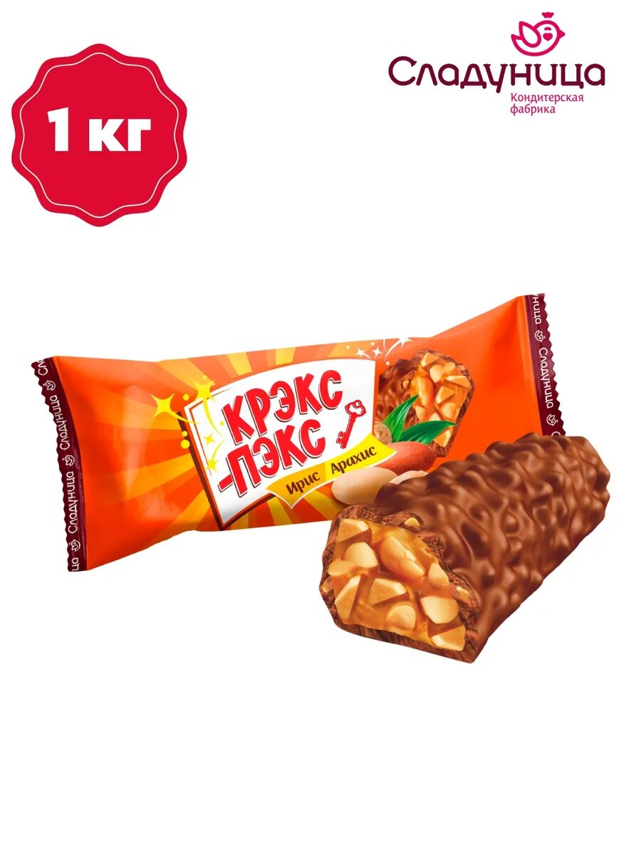 Конфеты Крэкс-пэкс 1 кг