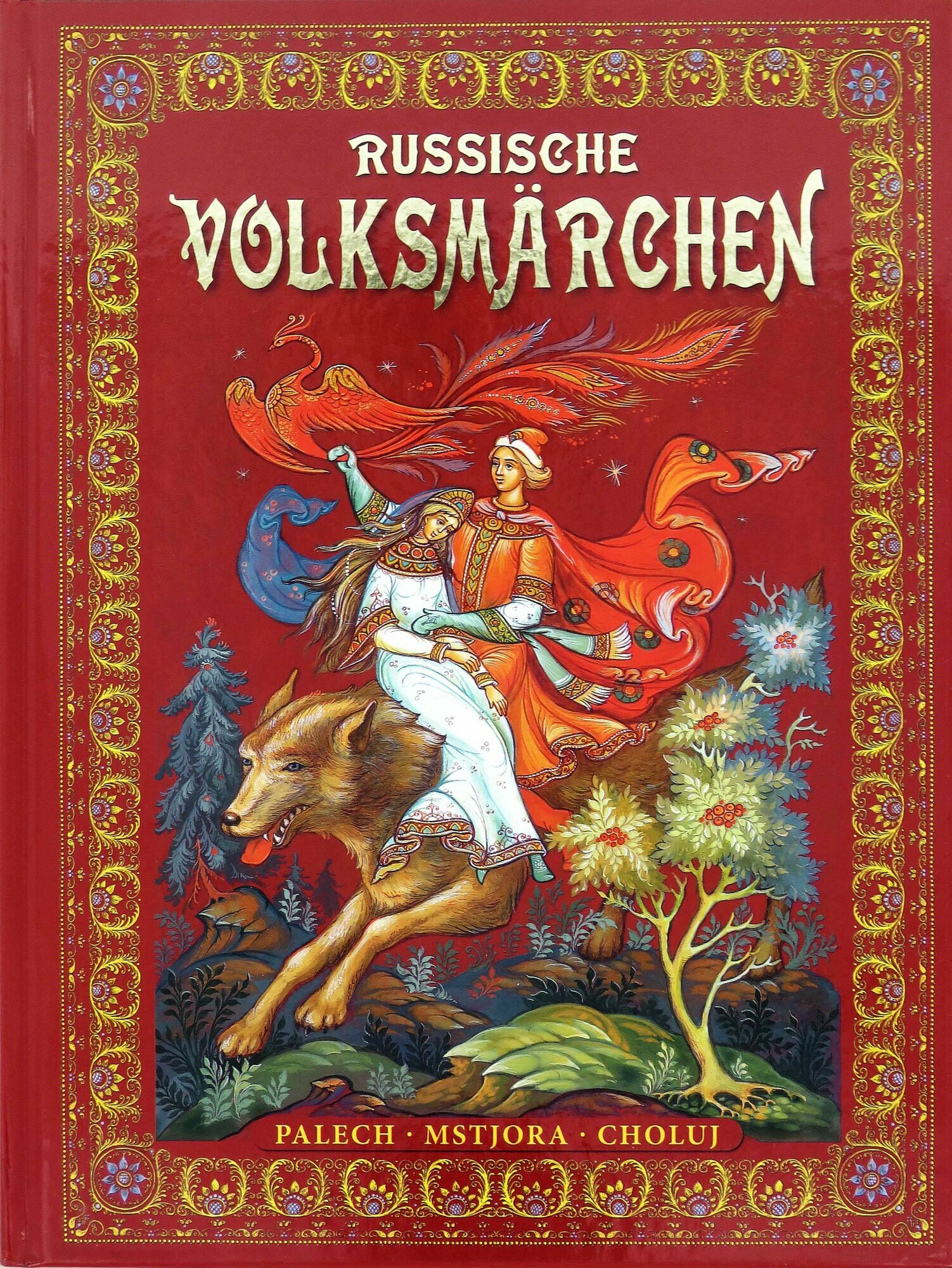 Русские народные сказки. Живопись Палеха , Мстёры, Холуя на немецком языке