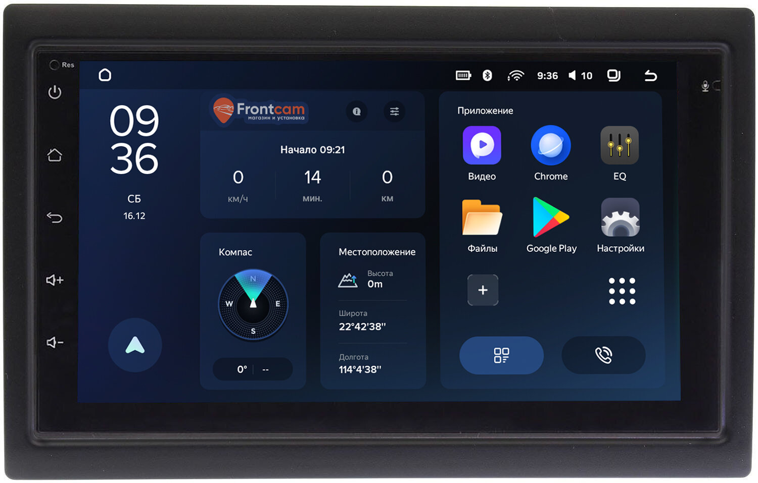 Штатная магнитола Mazda универсальная Teyes CC3L WIFI 2/32 7" RP-MZUN-349 Android 8.1 (DSP, AHD, IPS)