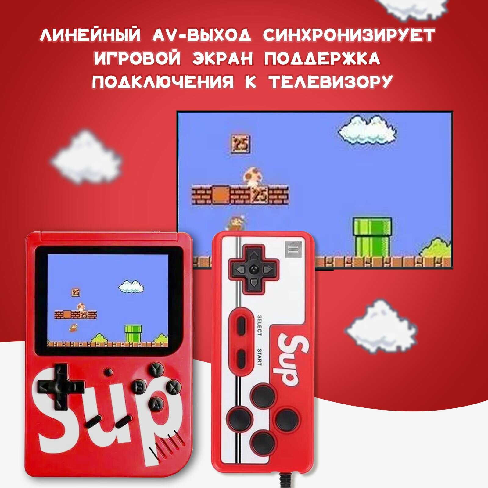 Игрушка электронная — фото 1
