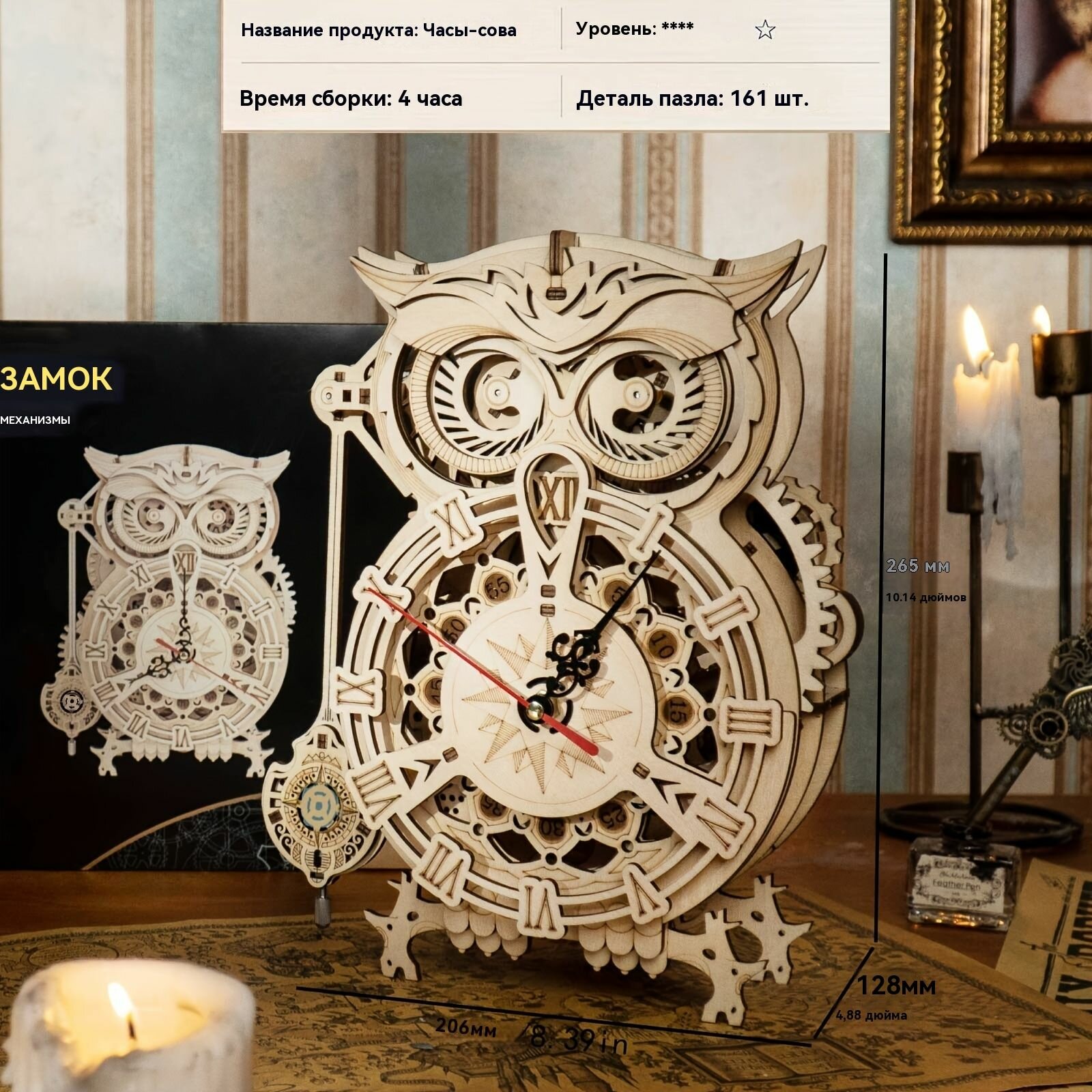 3d пазл/Деревянная сова/Рождественские и новогодние подарки