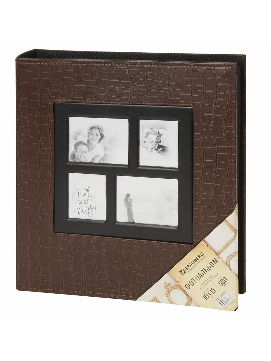 Фотоальбом на 500 фотографий 10х15 см, рамка для фото