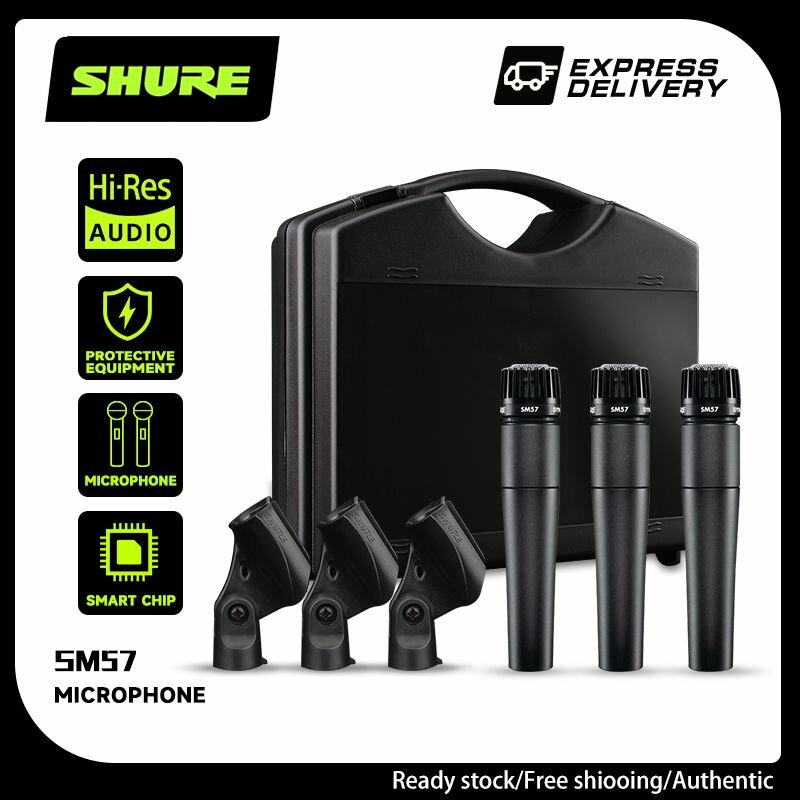SHURE SM57(комплект из трех предметов)