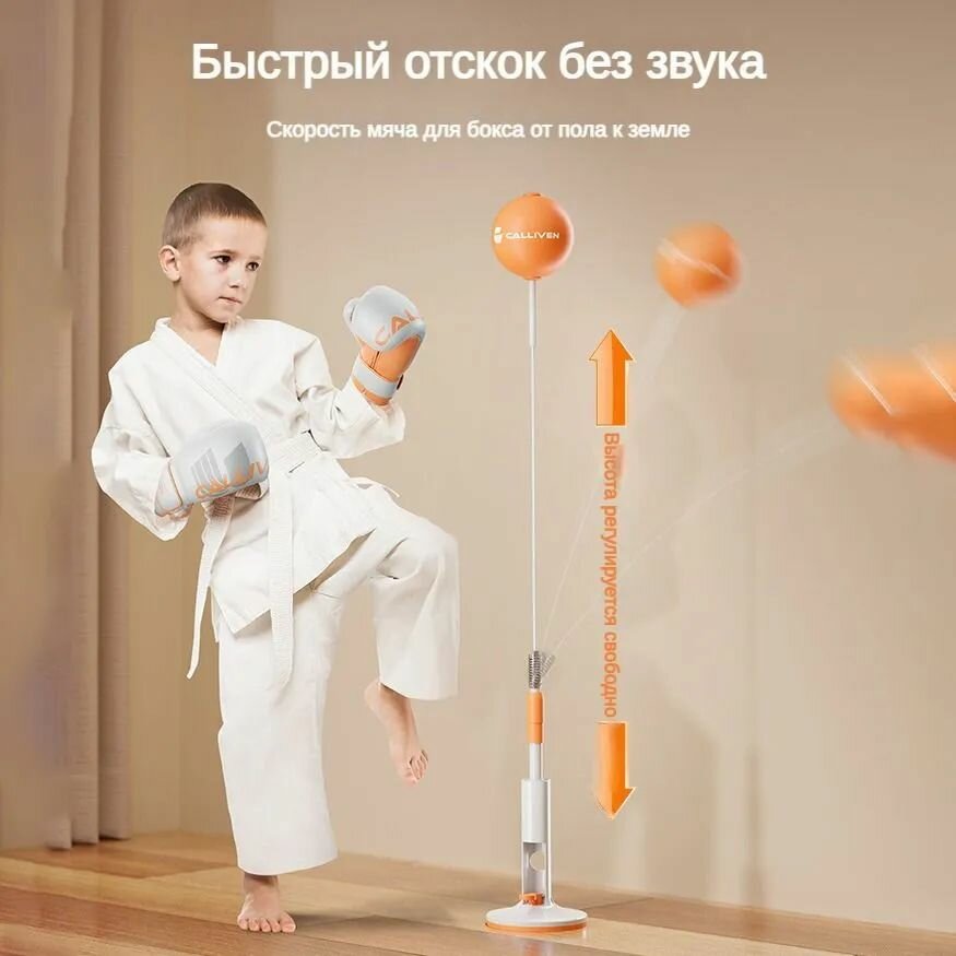 Набор инвентаря для бокса — фото 1