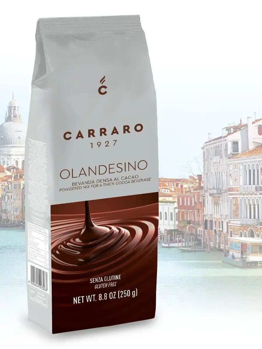 Растворимый шоколад Carraro (Карраро) "Olandesino", 250гр