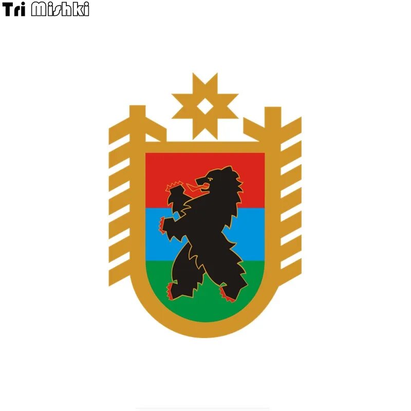 Три мишки W1258 Флаг и герб Республика Карелия наклейки на авто ПВХ Наклейки мотоцикл акссесуары наклейка на авто грузовик Бампер Ноутбук холодильник W1258-C, 13cm -S, 1 piece