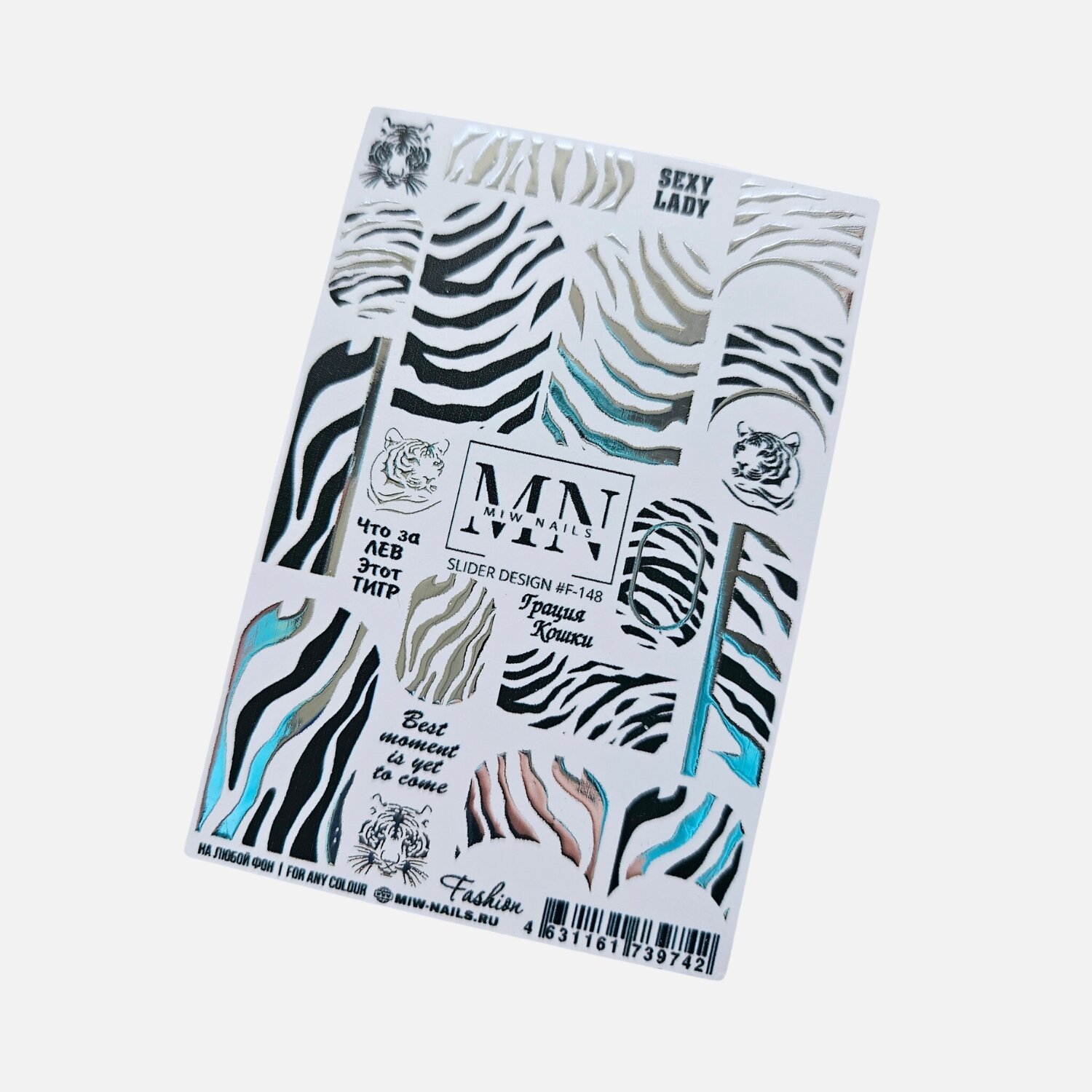 Слайдер-дизайн Miw Nails F-148