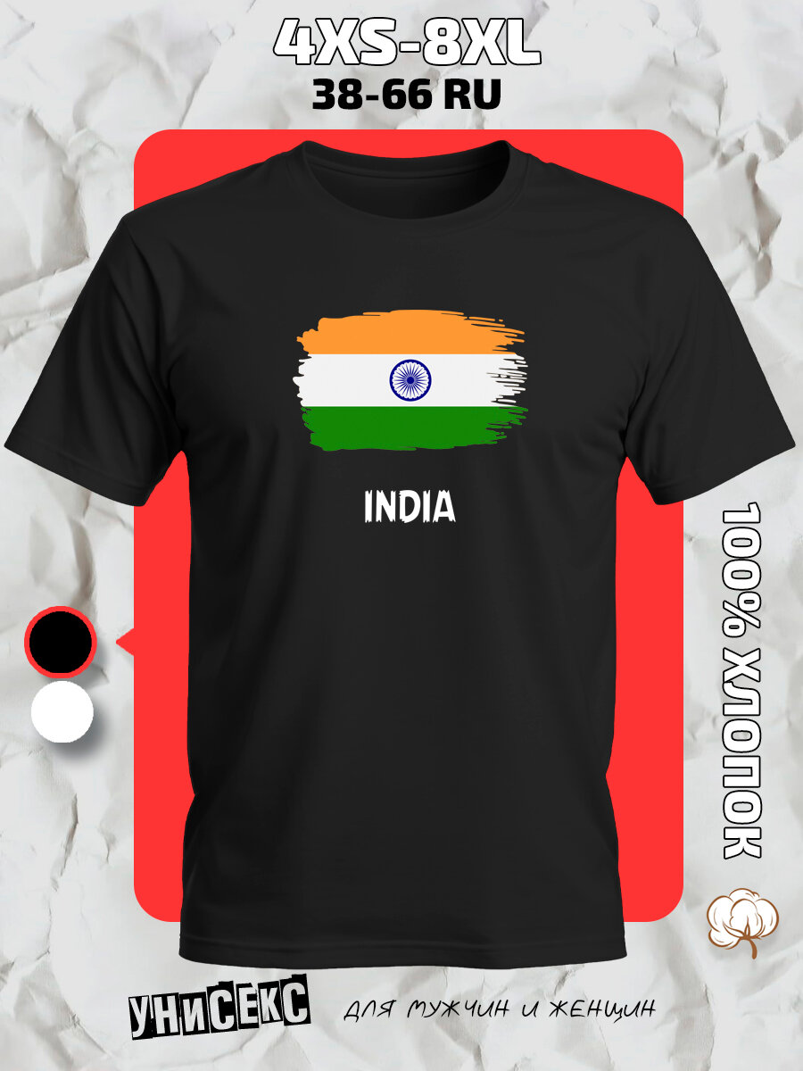 Футболка с принтом флагом Индия India