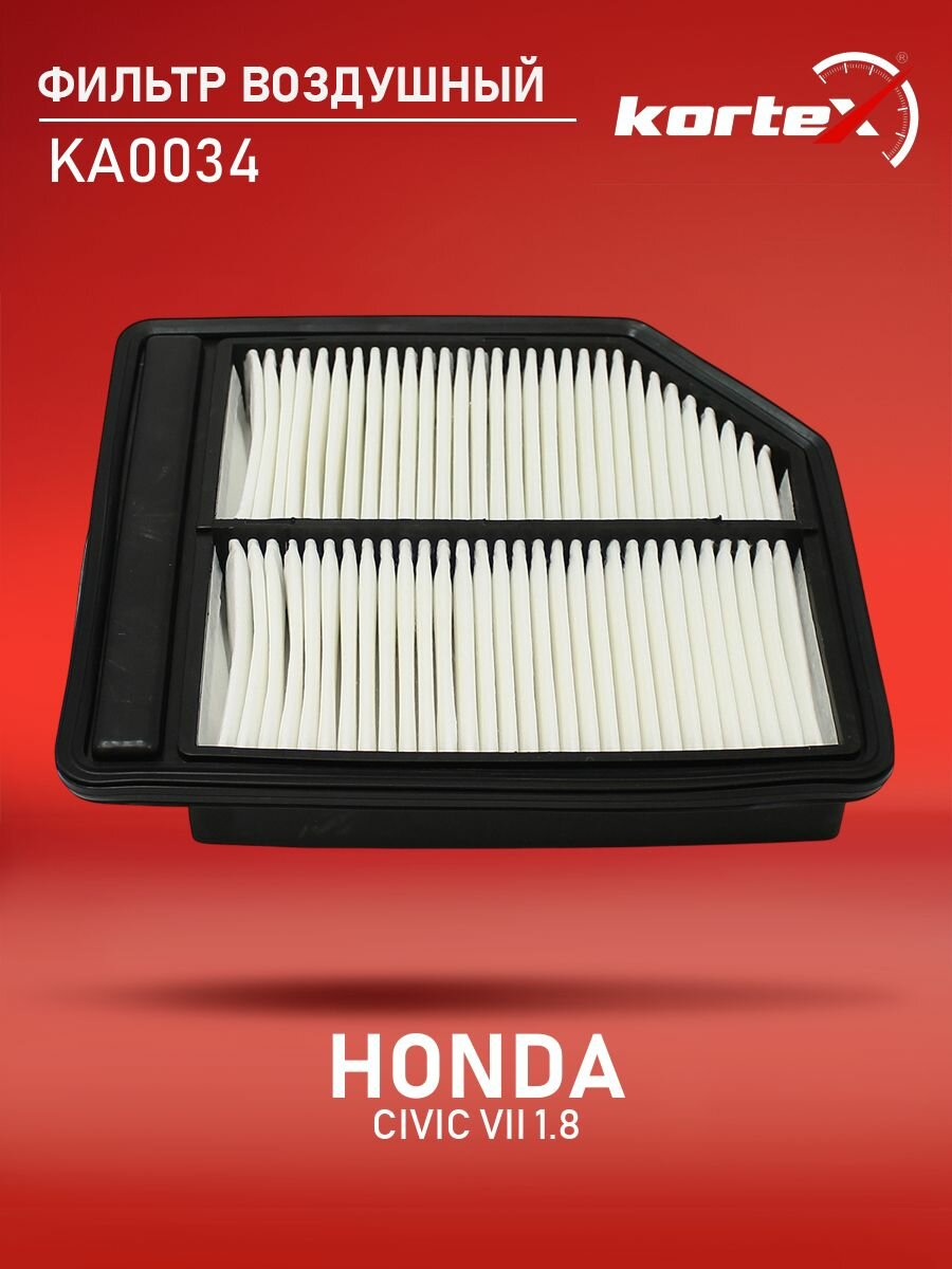 Фильтр воздушный Хонда Цивик, Кроссроуд, Fr-V, Стрим SO1093, PF1615, MA2395