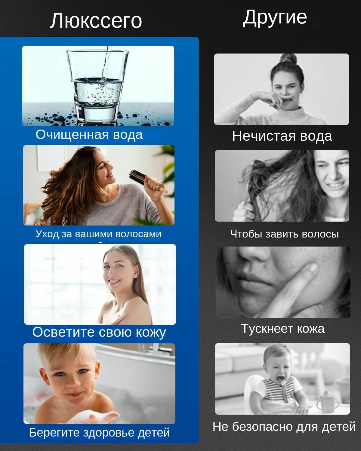 Насадка для душа — фото 1