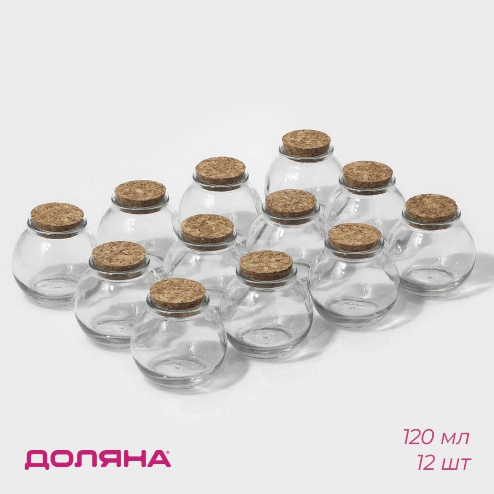 Набор баночек для специй с пробковой крышкой Доляна Парфе , 120 мл, 7 7 см, 12 шт, стекло