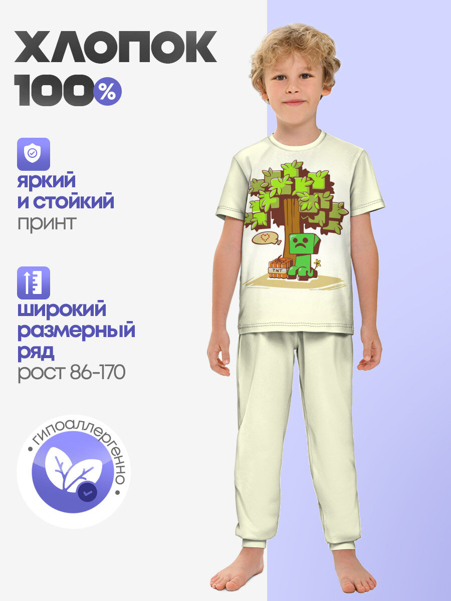 Пижама Minecraft