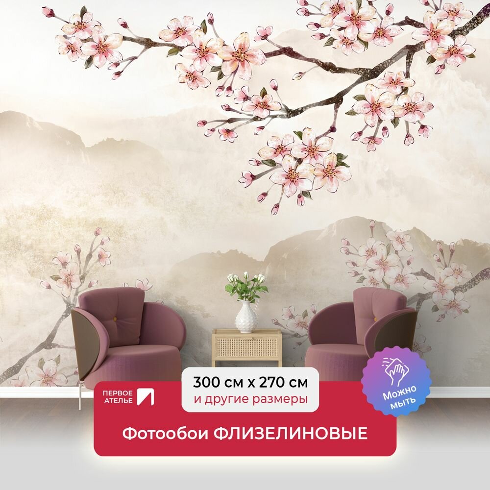 Фотообои на стену первое ателье "Фреска с сакурой на фоне гор " 300х270 см (ШхВ), флизелиновые Premium