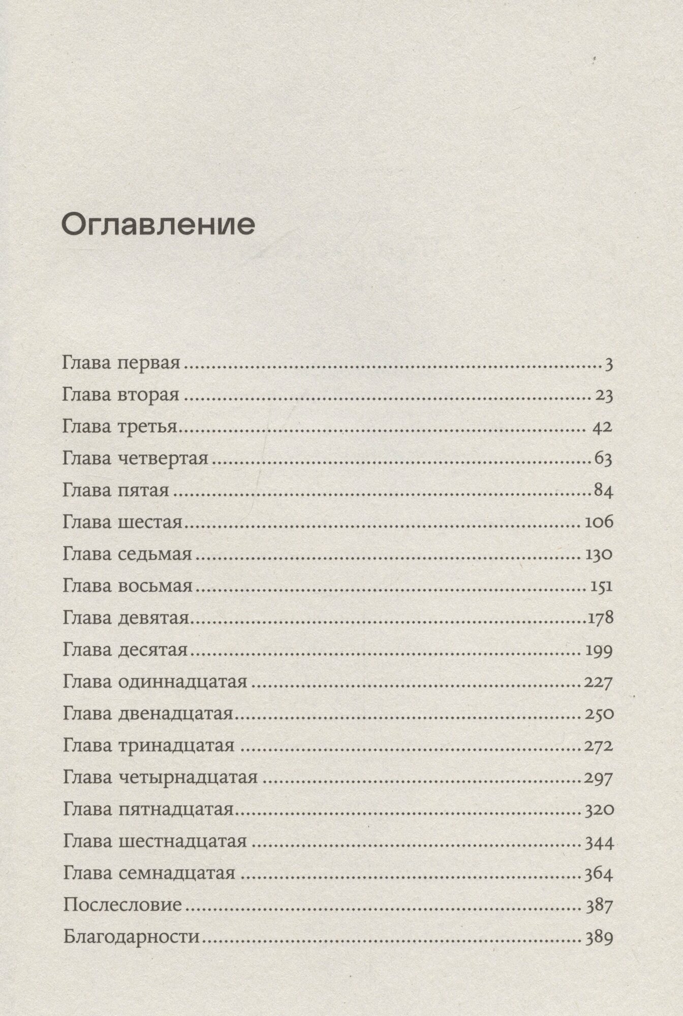 Парадокс Тесея — фото 1