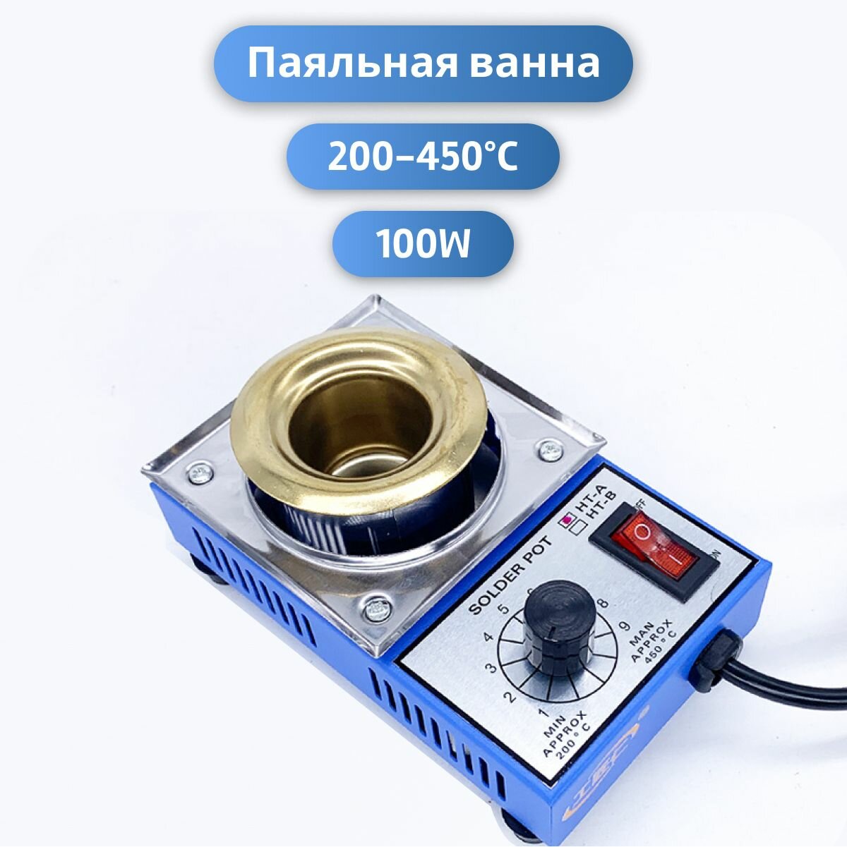 Паяльная ванна GJR-11C для лужения 100 Вт