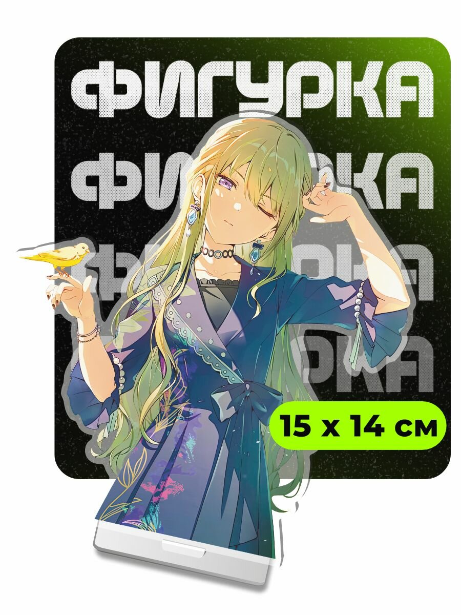 Фигурка акриловая Sekai project Нене Кусанаги