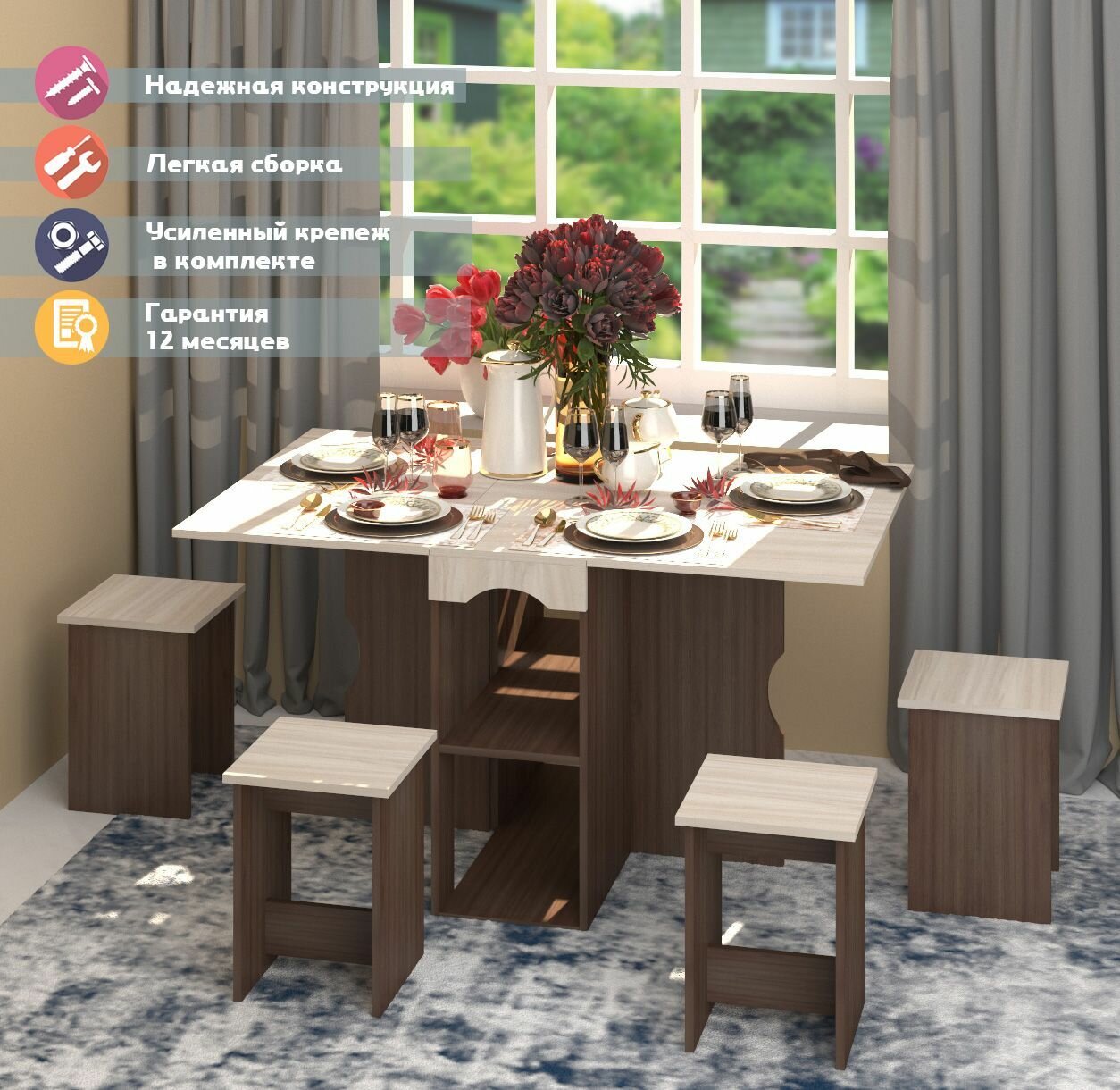 Стол-книжка Мэрдэс СТР-7 Шамони/Карамель, прямоугольный, раскладной, коричневый, бежевый