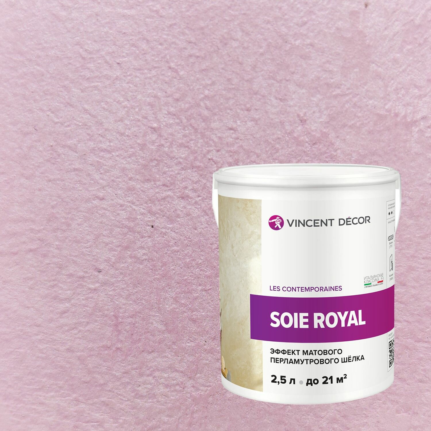Декоративная краска Vincent Decor Soie Royal (2,5л) 42161