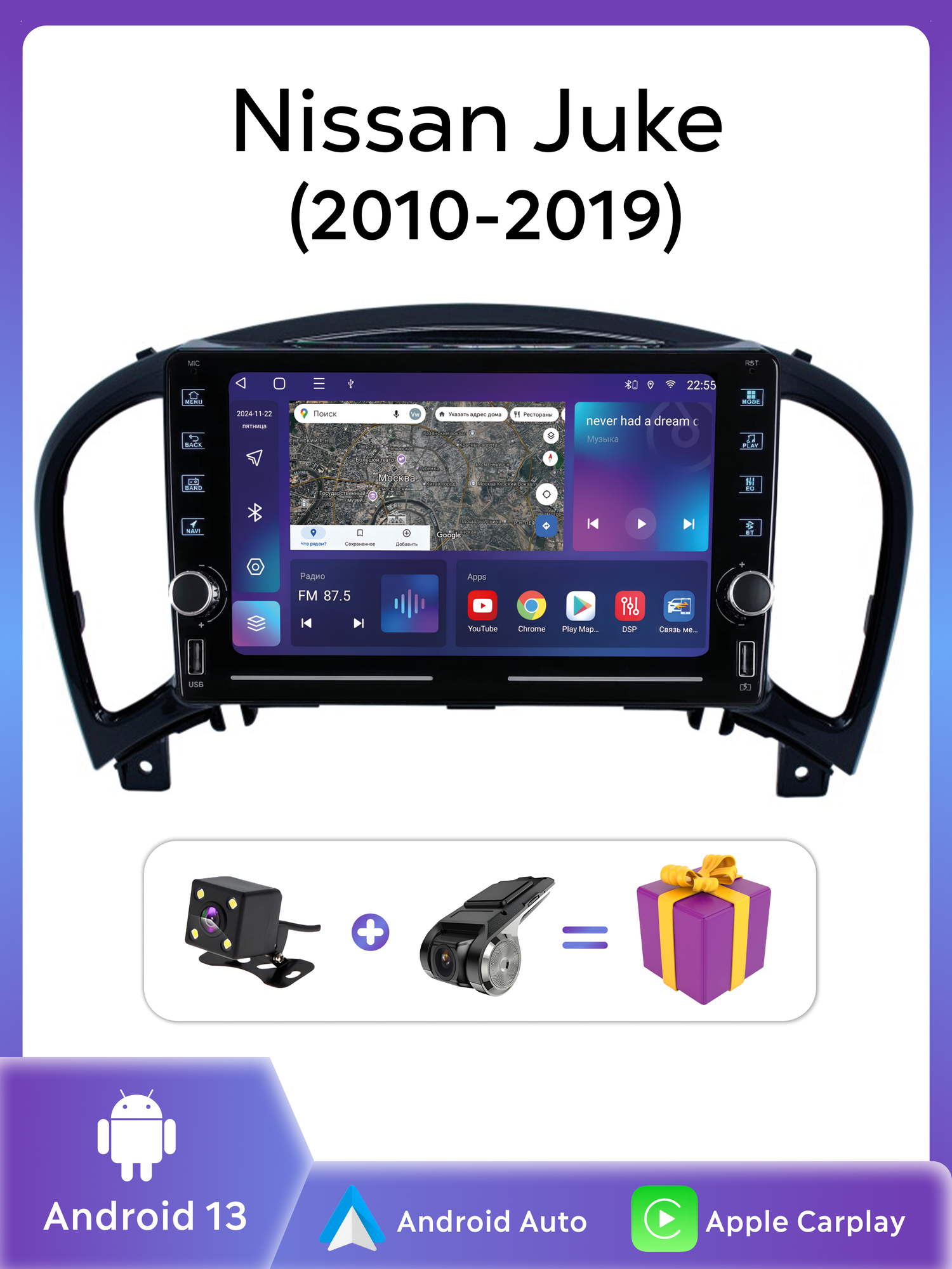 Автомагнитола Topway для Nissan Juke , Сенсорный дисплей, GPS , 4ГБ оперативной 64ГБ 4 ядра