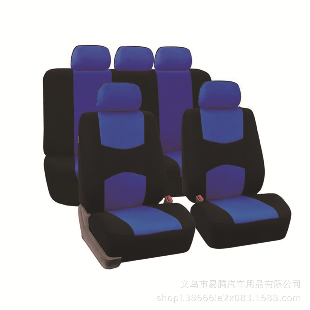 Чехол для автокресла, универсальный, 5 мест, комплект 9 шт, черный, синий