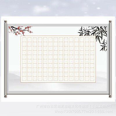 Бумага для каллиграфии, 8K, 20 листов, 140x42x28.5 см