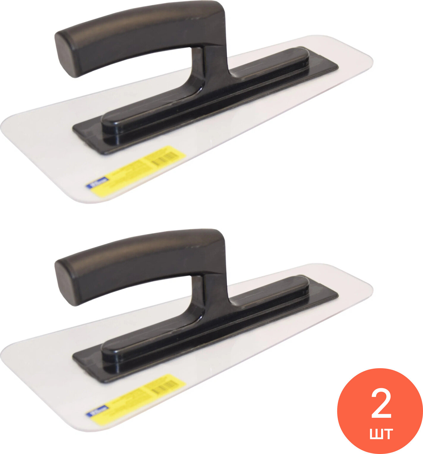 Кельма SILK PLASTER / Силк Пластер прямоугольная пластиковая, 280х137мм / малярные и отделочные инструменты (комплект из 2 шт)