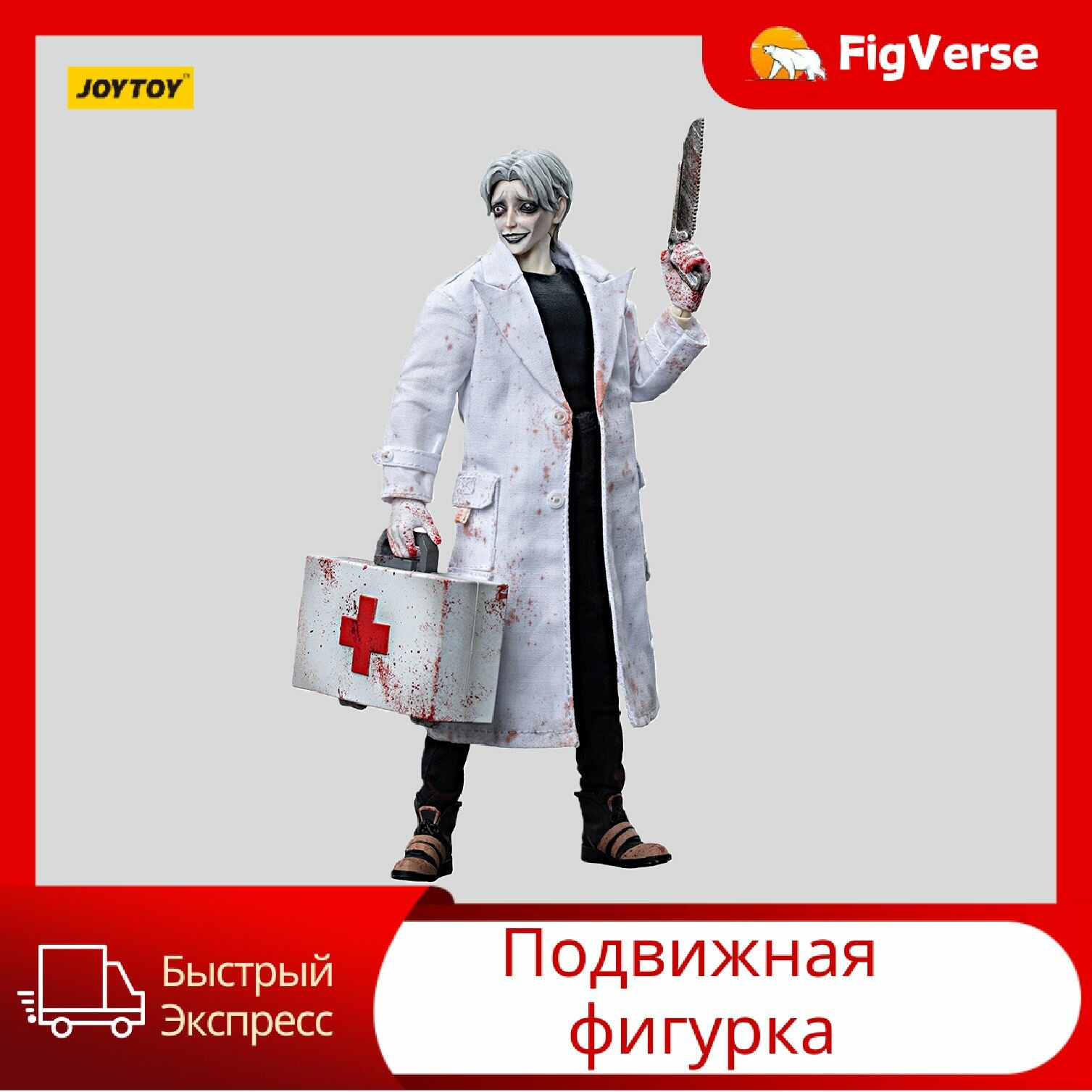 Аксессуар для фигурок