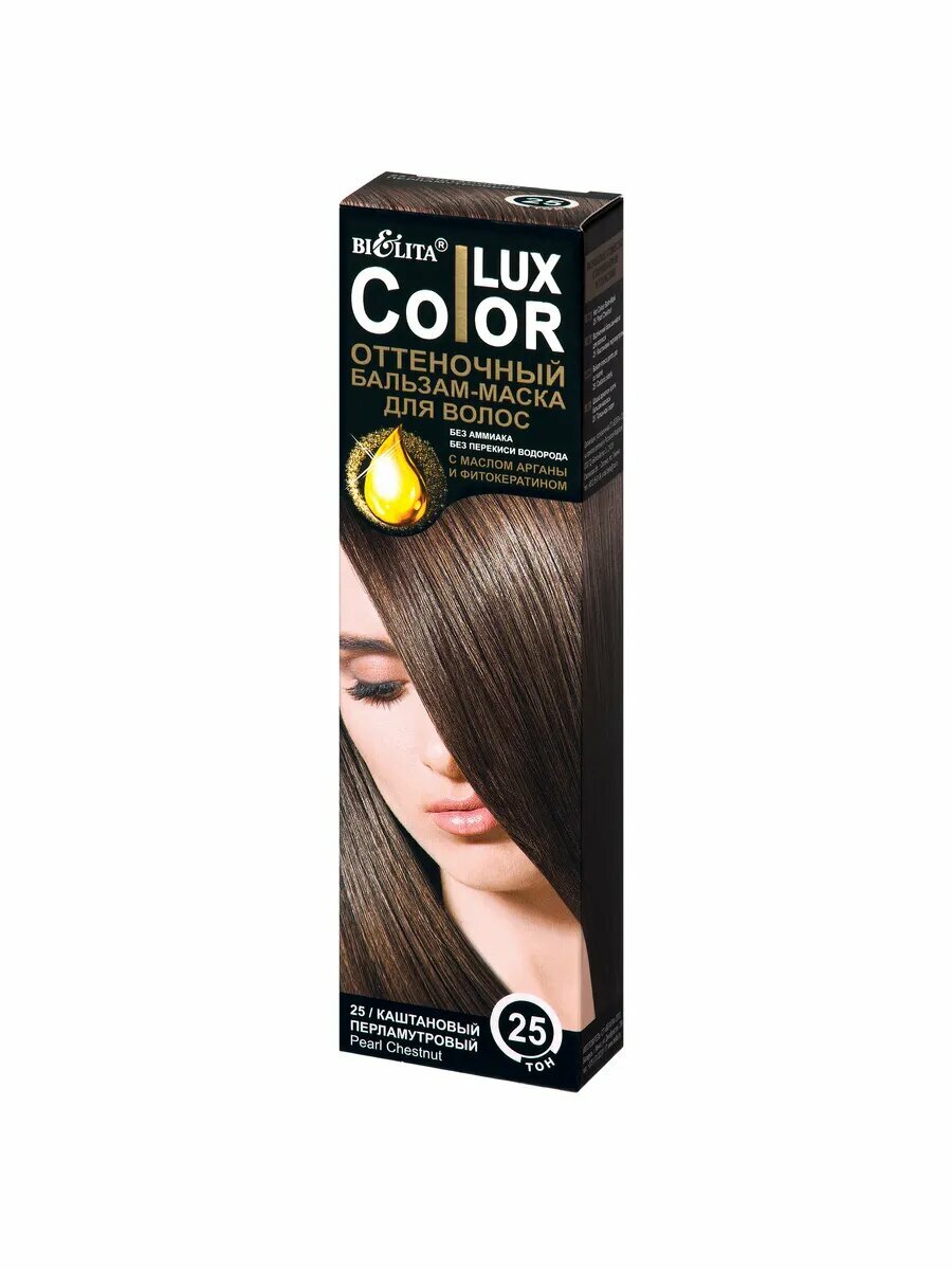 Бальзам-маска д/волос оттеночный Color Lux т25 каштановый